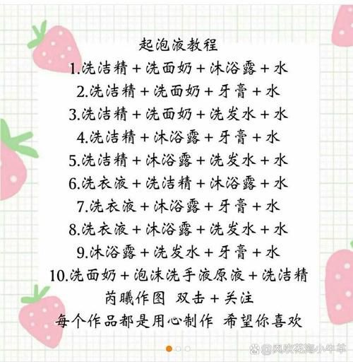 怎么做起泡胶_起泡胶100成功方法-第1张图片-山城妙识 怎么做起泡胶_起泡胶100成功方法-第1张图片-山城妙识