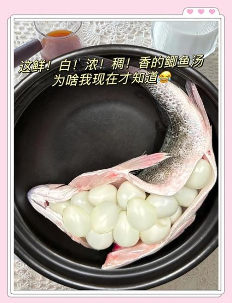 鱼汤怎么炖才不腥_鱼汤去腥技巧-第3张图片-山城妙识 鱼汤怎么炖才不腥_鱼汤去腥技巧-第3张图片-山城妙识
