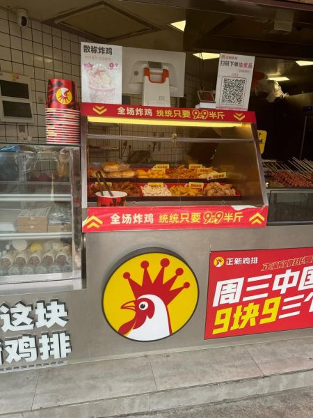 鸡扒饭加盟店加盟费多少钱_鸡扒饭加盟成本明细-第3张图片-山城妙识 鸡扒饭加盟店加盟费多少钱_鸡扒饭加盟成本明细-第3张图片-山城妙识