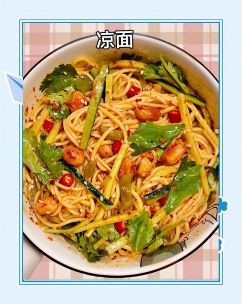 酸辣面条怎么做_酸辣面条的正宗做法-第3张图片-山城妙识