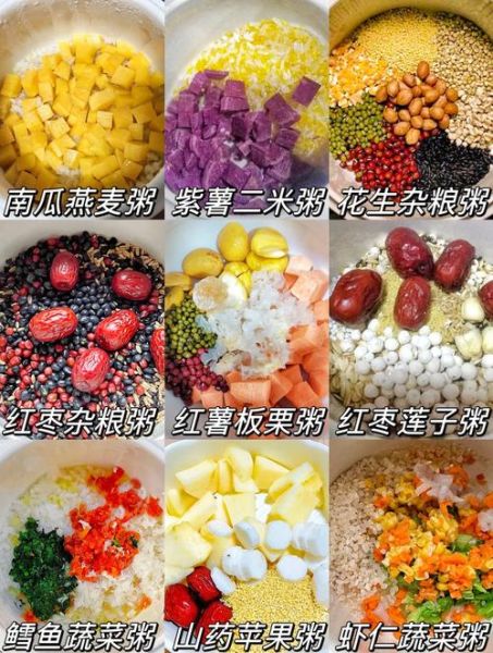 五谷减肥粥的做法大全_一周瘦几斤-第1张图片-山城妙识 五谷减肥粥的做法大全_一周瘦几斤-第1张图片-山城妙识