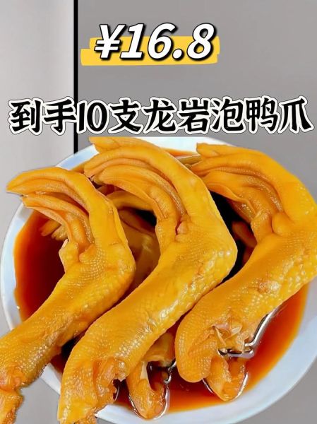 泡爪的做法_泡爪怎么做好吃-第3张图片-山城妙识 泡爪的做法_泡爪怎么做好吃-第3张图片-山城妙识