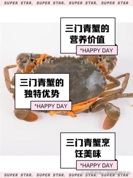 青蟹怎么蒸才鲜嫩_青蟹清蒸做法步骤-第2张图片-山城妙识 青蟹怎么蒸才鲜嫩_青蟹清蒸做法步骤-第2张图片-山城妙识