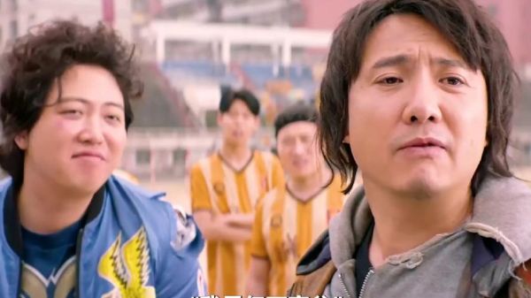 西虹市首富电影免费观看_哪里能看正版高清-第3张图片-山城妙识 西虹市首富电影免费观看_哪里能看正版高清-第3张图片-山城妙识