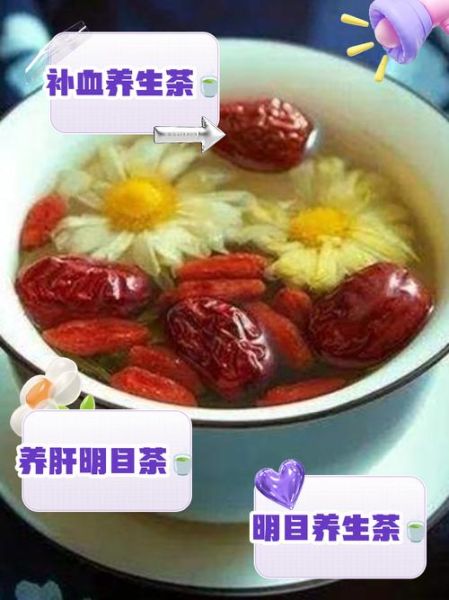 红枣可以和什么一起泡水喝_红枣泡水最佳搭配-第2张图片-山城妙识