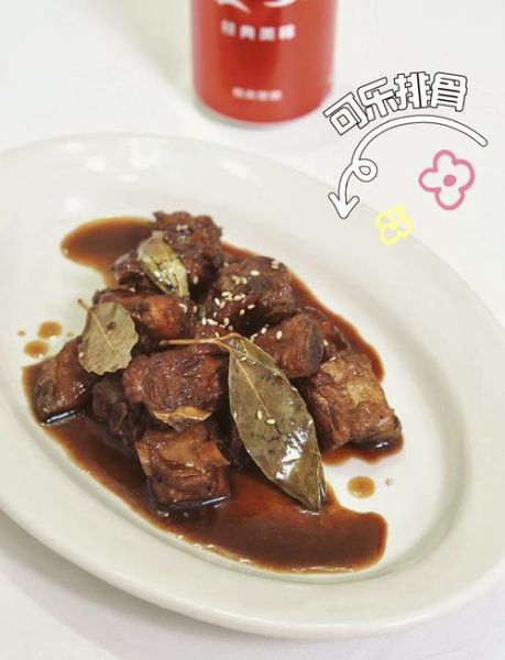 可乐排骨怎么做才软烂入味_可乐排骨要不要焯水-第1张图片-山城妙识 可乐排骨怎么做才软烂入味_可乐排骨要不要焯水-第1张图片-山城妙识