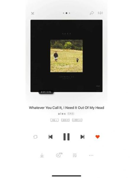 虾米音乐网页版怎么用_虾米音乐网页版还能听吗-第3张图片-山城妙识 虾米音乐网页版怎么用_虾米音乐网页版还能听吗-第3张图片-山城妙识