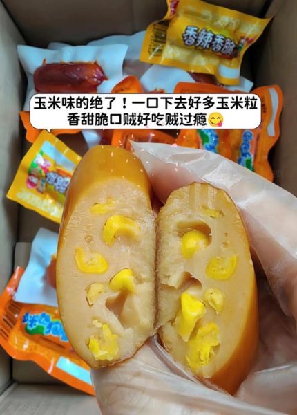 玉米热狗肠热量_一根玉米热狗肠多少大卡-第2张图片-山城妙识 玉米热狗肠热量_一根玉米热狗肠多少大卡-第2张图片-山城妙识