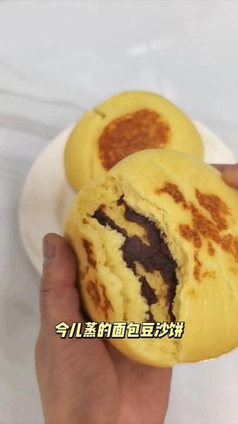 豆沙馅饼怎么做_豆沙馅饼家常做法-第2张图片-山城妙识 豆沙馅饼怎么做_豆沙馅饼家常做法-第2张图片-山城妙识