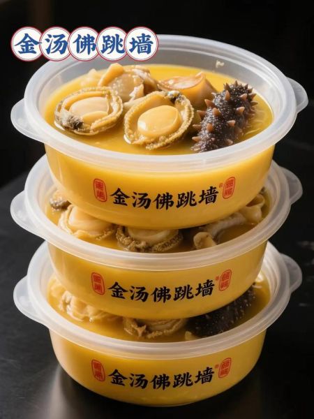 鲍鱼佛跳墙怎么做_正宗做法需要哪些材料-第1张图片-山城妙识 鲍鱼佛跳墙怎么做_正宗做法需要哪些材料-第1张图片-山城妙识