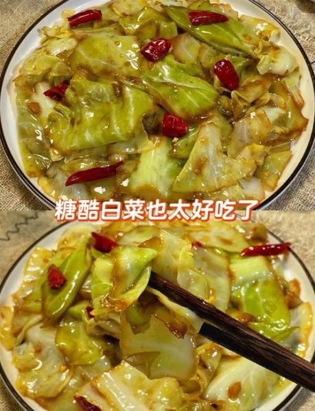 家常腌包菜怎么做_腌包菜脆爽秘诀-第2张图片-山城妙识