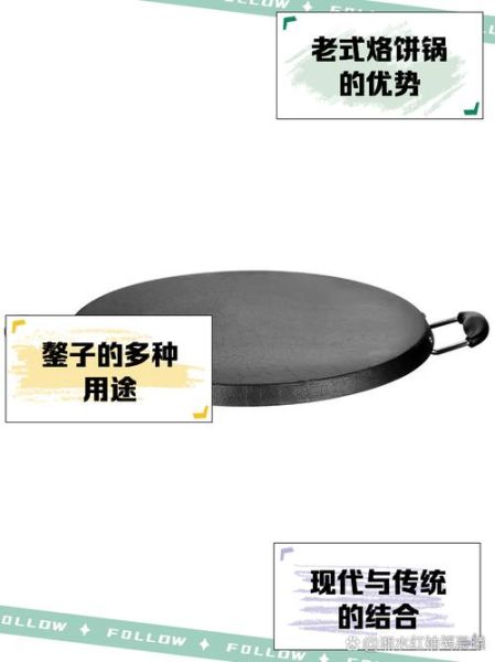 电鏊子摊煎饼怎么选_电鏊子摊煎饼多少钱-第2张图片-山城妙识