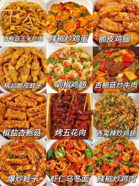 家常便饭菜谱大全图片_适合新手吗-第1张图片-山城妙识 家常便饭菜谱大全图片_适合新手吗-第1张图片-山城妙识