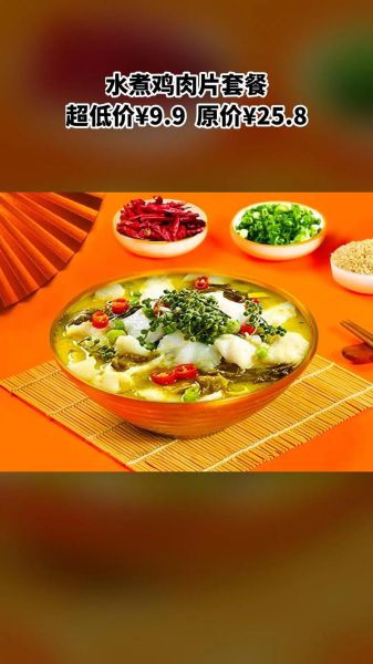 酸菜鱼图片高清无水印哪里找_如何免费下载商用-第2张图片-山城妙识 酸菜鱼图片高清无水印哪里找_如何免费下载商用-第2张图片-山城妙识