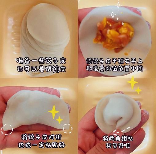馄饨怎么包_馄饨皮怎么选-第1张图片-山城妙识