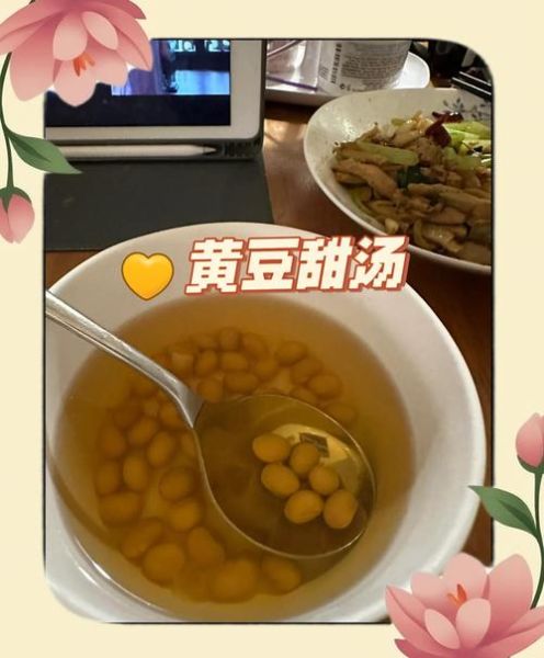 黄豆汁怎么做_黄豆汁的做法窍门-第2张图片-山城妙识 黄豆汁怎么做_黄豆汁的做法窍门-第2张图片-山城妙识