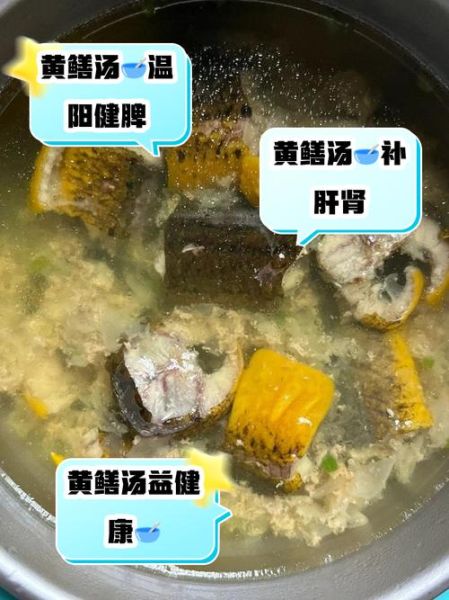 鳝鱼汤怎么做不腥_鳝鱼汤去腥技巧-第1张图片-山城妙识 鳝鱼汤怎么做不腥_鳝鱼汤去腥技巧-第1张图片-山城妙识