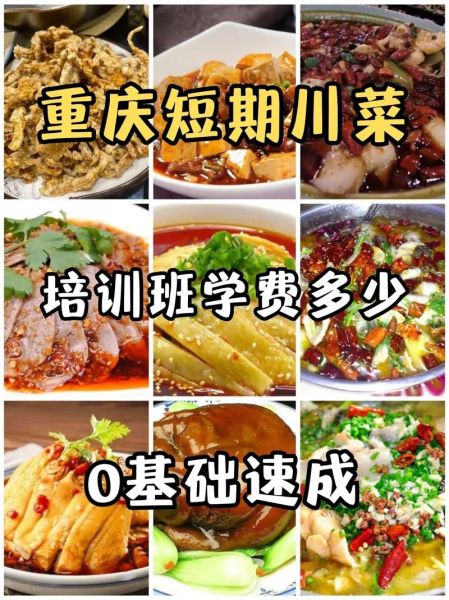 学川菜app哪个好_学川菜视频app推荐-第2张图片-山城妙识 学川菜app哪个好_学川菜视频app推荐-第2张图片-山城妙识