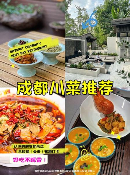 学川菜app哪个好_学川菜视频app推荐-第1张图片-山城妙识 学川菜app哪个好_学川菜视频app推荐-第1张图片-山城妙识