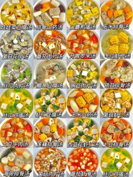 孕妇煲汤食谱100种做法大全_孕妇适合喝什么汤-第1张图片-山城妙识 孕妇煲汤食谱100种做法大全_孕妇适合喝什么汤-第1张图片-山城妙识