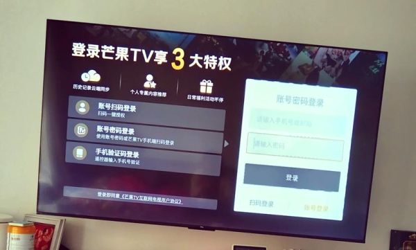 芒果tv官网下载_芒果tv电脑版怎么安装-第2张图片-山城妙识 芒果tv官网下载_芒果tv电脑版怎么安装-第2张图片-山城妙识