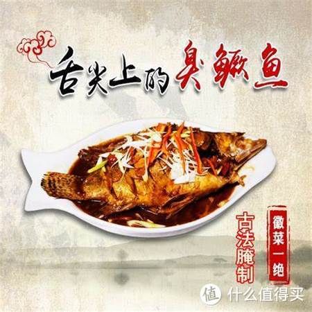 池州特产小吃方便携带_哪些值得买-第2张图片-山城妙识 池州特产小吃方便携带_哪些值得买-第2张图片-山城妙识