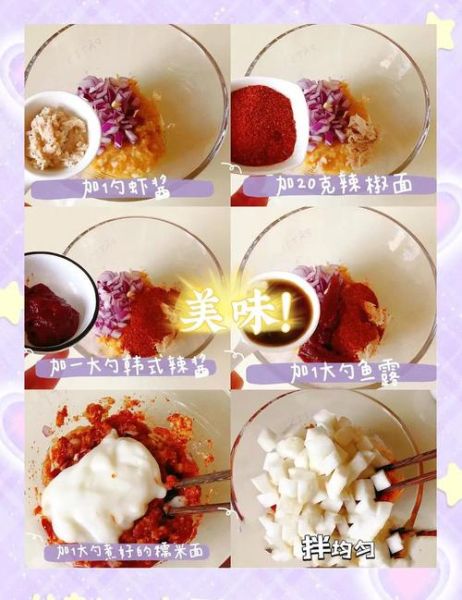 韩国泡菜萝卜怎么做_正宗泡萝卜做法-第2张图片-山城妙识 韩国泡菜萝卜怎么做_正宗泡萝卜做法-第2张图片-山城妙识