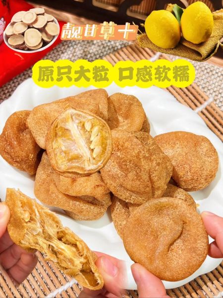 咸柠檬怎么腌制_咸柠檬腌制方法-第1张图片-山城妙识 咸柠檬怎么腌制_咸柠檬腌制方法-第1张图片-山城妙识