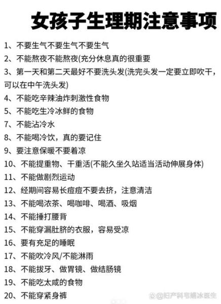 酸奶的功效与作用禁忌_哪些人不适合喝-第3张图片-山城妙识 酸奶的功效与作用禁忌_哪些人不适合喝-第3张图片-山城妙识