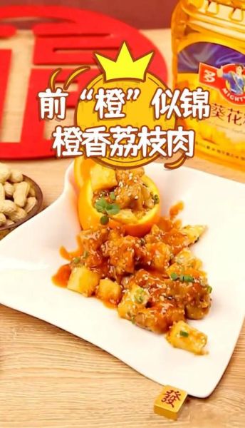 荔枝肉怎么做_正宗荔枝肉做法步骤-第2张图片-山城妙识 荔枝肉怎么做_正宗荔枝肉做法步骤-第2张图片-山城妙识