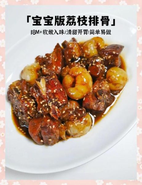 荔枝肉怎么做_正宗荔枝肉做法步骤-第1张图片-山城妙识 荔枝肉怎么做_正宗荔枝肉做法步骤-第1张图片-山城妙识