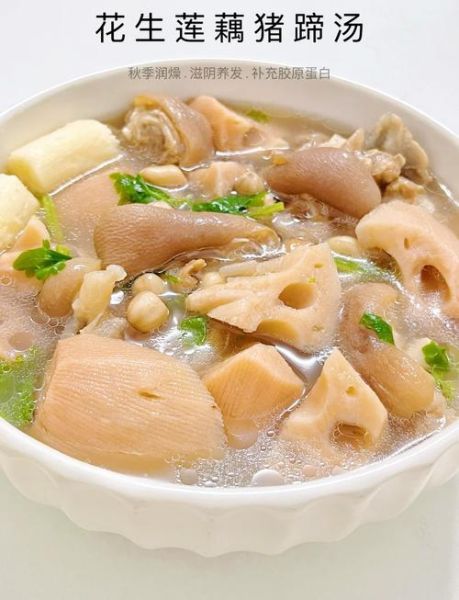 花生和什么一起煲汤好_花生煲汤搭配推荐-第2张图片-山城妙识
