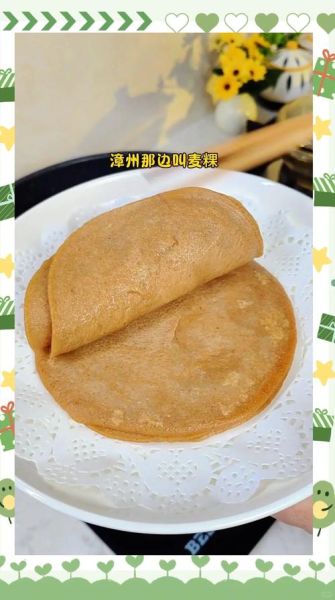 麦煎饼的做法大全_莆田麦煎饼怎么做-第2张图片-山城妙识