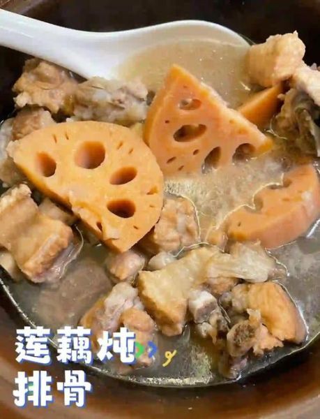 莲藕炖排骨最简单的做法_莲藕炖排骨怎么做好吃又简单-第3张图片-山城妙识 莲藕炖排骨最简单的做法_莲藕炖排骨怎么做好吃又简单-第3张图片-山城妙识