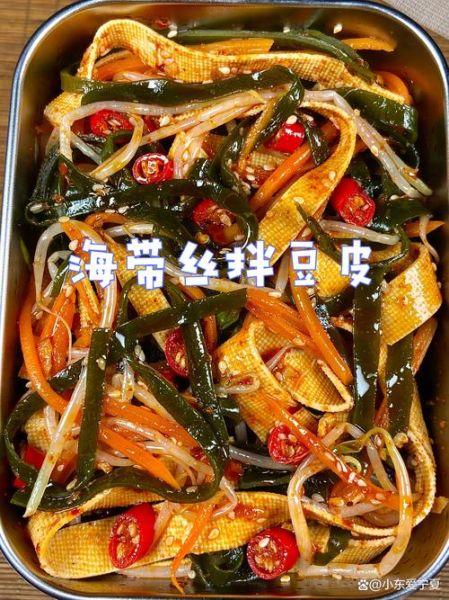 豆腐皮丝怎么做好吃_豆腐皮丝凉拌做法大全-第3张图片-山城妙识 豆腐皮丝怎么做好吃_豆腐皮丝凉拌做法大全-第3张图片-山城妙识