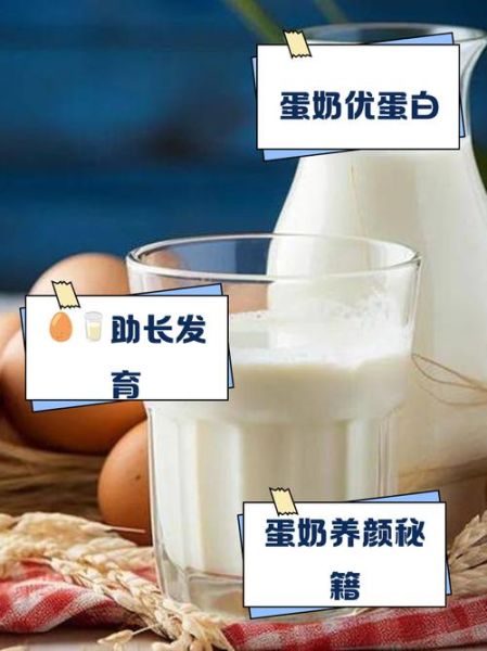 早餐一个鸡蛋一杯牛奶好吗_减肥能吃吗-第1张图片-山城妙识