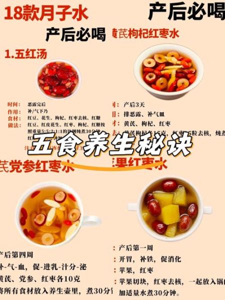 美容食谱有哪些_美容食谱功效是什么-第1张图片-山城妙识 美容食谱有哪些_美容食谱功效是什么-第1张图片-山城妙识