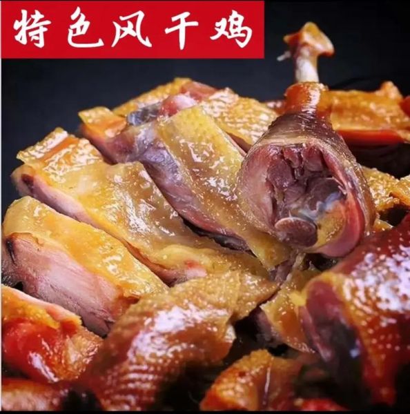 风干酱肉怎么做才好吃_风干酱肉腌制配方-第3张图片-山城妙识