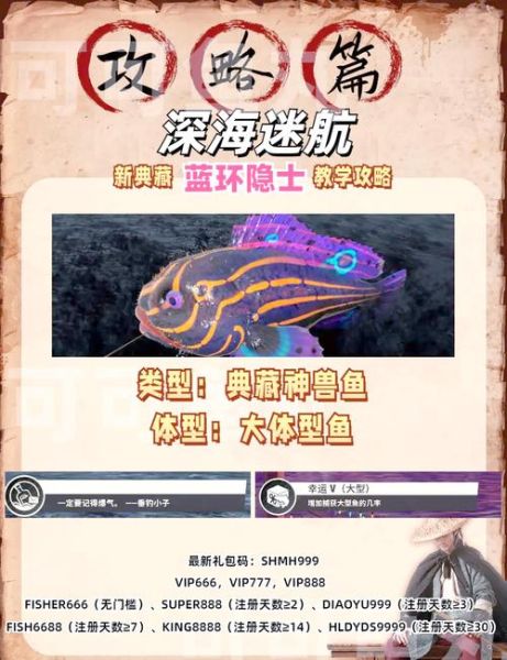 海迷航是什么_海迷航怎么玩-第2张图片-山城妙识 海迷航是什么_海迷航怎么玩-第2张图片-山城妙识