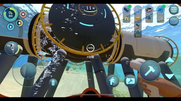 海迷航是什么_海迷航怎么玩-第3张图片-山城妙识 海迷航是什么_海迷航怎么玩-第3张图片-山城妙识