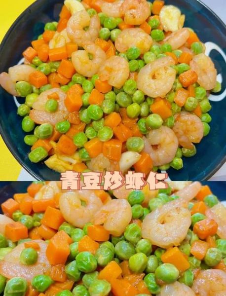 虾仁炒青豆怎么做_虾仁炒青豆热量高吗-第2张图片-山城妙识 虾仁炒青豆怎么做_虾仁炒青豆热量高吗-第2张图片-山城妙识
