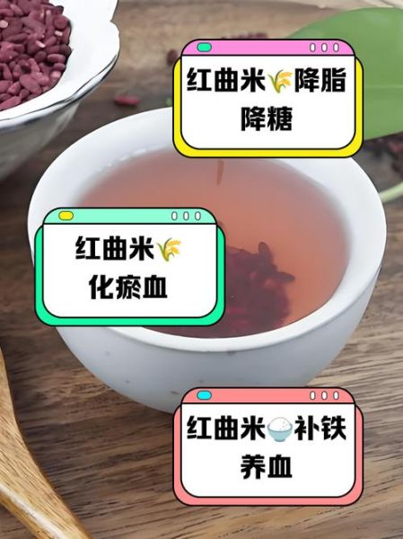 吃红曲会影响肝功能吗_红曲米副作用-第2张图片-山城妙识 吃红曲会影响肝功能吗_红曲米副作用-第2张图片-山城妙识