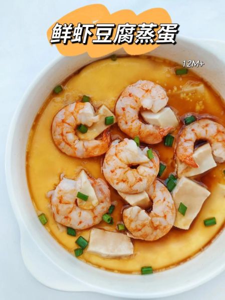 虾仁豆腐汤怎么做好吃又简单_虾仁豆腐汤的家常做法-第2张图片-山城妙识 虾仁豆腐汤怎么做好吃又简单_虾仁豆腐汤的家常做法-第2张图片-山城妙识