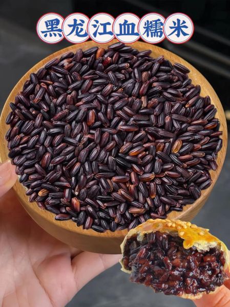 血糯米和黑米哪个补血_血糯米和黑米补血效果对比-第2张图片-山城妙识 血糯米和黑米哪个补血_血糯米和黑米补血效果对比-第2张图片-山城妙识