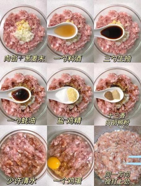 牛肉狮子头怎么做_家常做法步骤-第2张图片-山城妙识