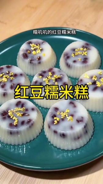 糯米粉做糯米糕最简单的做法_糯米粉做糯米糕需要蒸多久-第1张图片-山城妙识