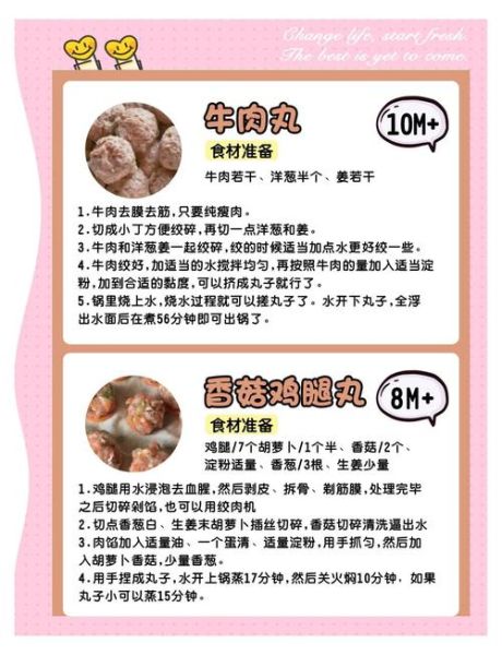 肉丸子怎么做才松软_肉丸子为什么一煮就硬-第2张图片-山城妙识 肉丸子怎么做才松软_肉丸子为什么一煮就硬-第2张图片-山城妙识