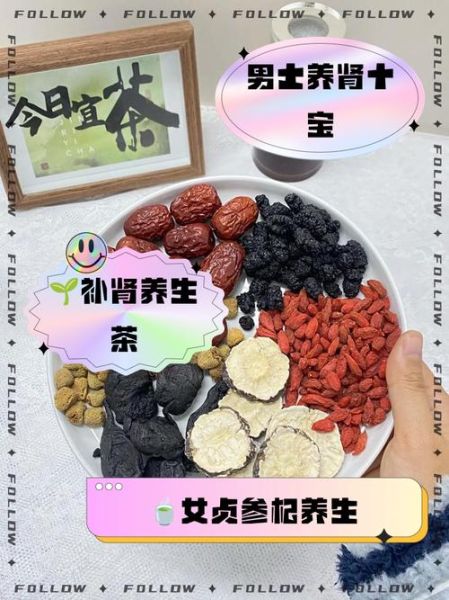 补肾壮阳茶配方大全_哪些茶最有效-第2张图片-山城妙识 补肾壮阳茶配方大全_哪些茶最有效-第2张图片-山城妙识