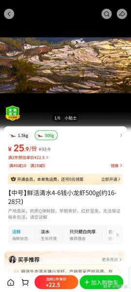 小龙虾价格暴跌原因_今年小龙虾为什么便宜-第3张图片-山城妙识 小龙虾价格暴跌原因_今年小龙虾为什么便宜-第3张图片-山城妙识