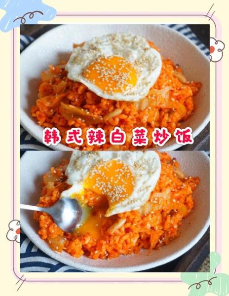 炒饭怎么炒不粘锅_新手炒饭做法大全-第2张图片-山城妙识 炒饭怎么炒不粘锅_新手炒饭做法大全-第2张图片-山城妙识